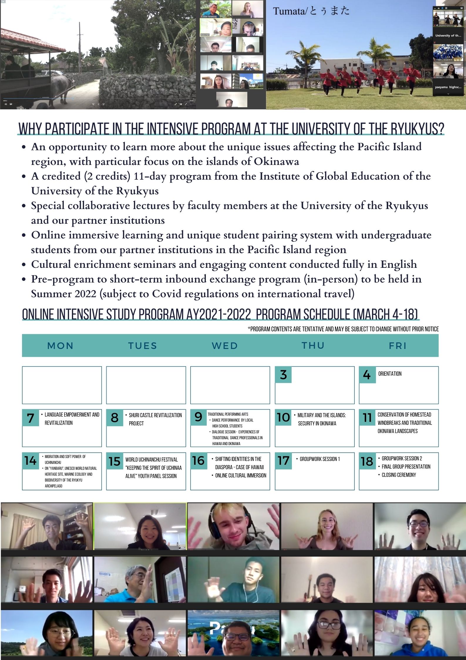 Online Intensive Study Program | EVENT | 大学の国際化促進フォーラム